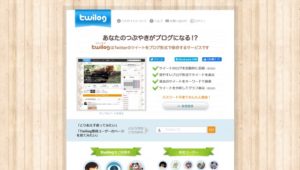 X（Twitter）で削除されたツイートを見る方法！おすすめのツールの機能と注意点まで解説 | Social Media Trend